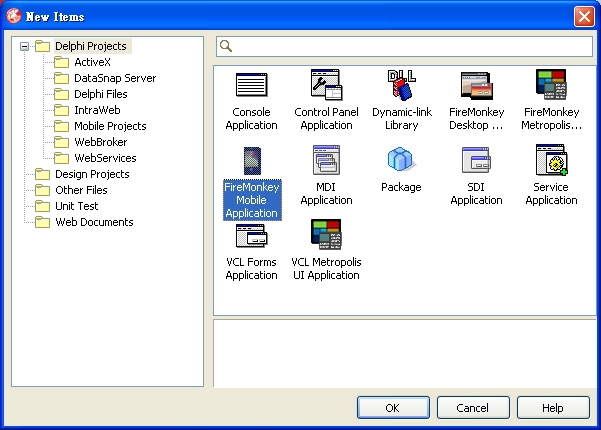 【Delphi XE4】定位功能 – Levin's Blog-林壽山的c# .net奇幻旅程