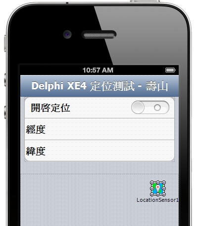 【Delphi XE4】定位功能 – Levin's Blog-林壽山的c# .net奇幻旅程
